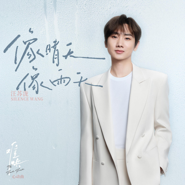 The Official Singapore Chart – RIAS