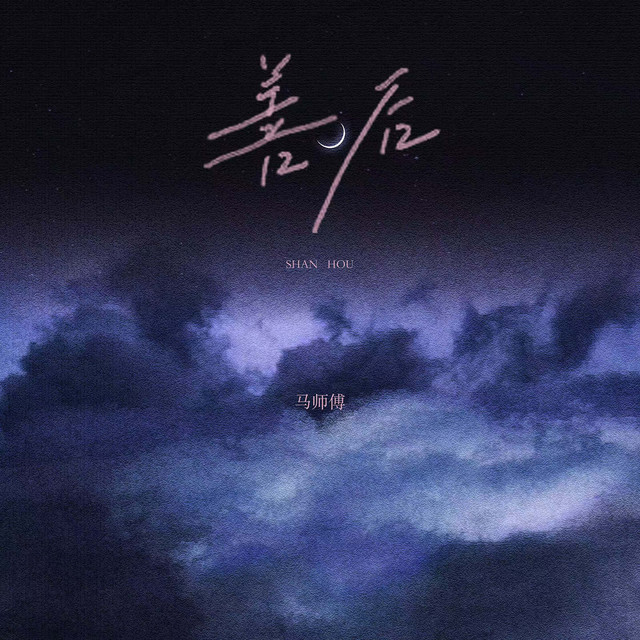 The Official Singapore Chart – RIAS