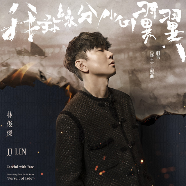 The Official Singapore Chart – RIAS